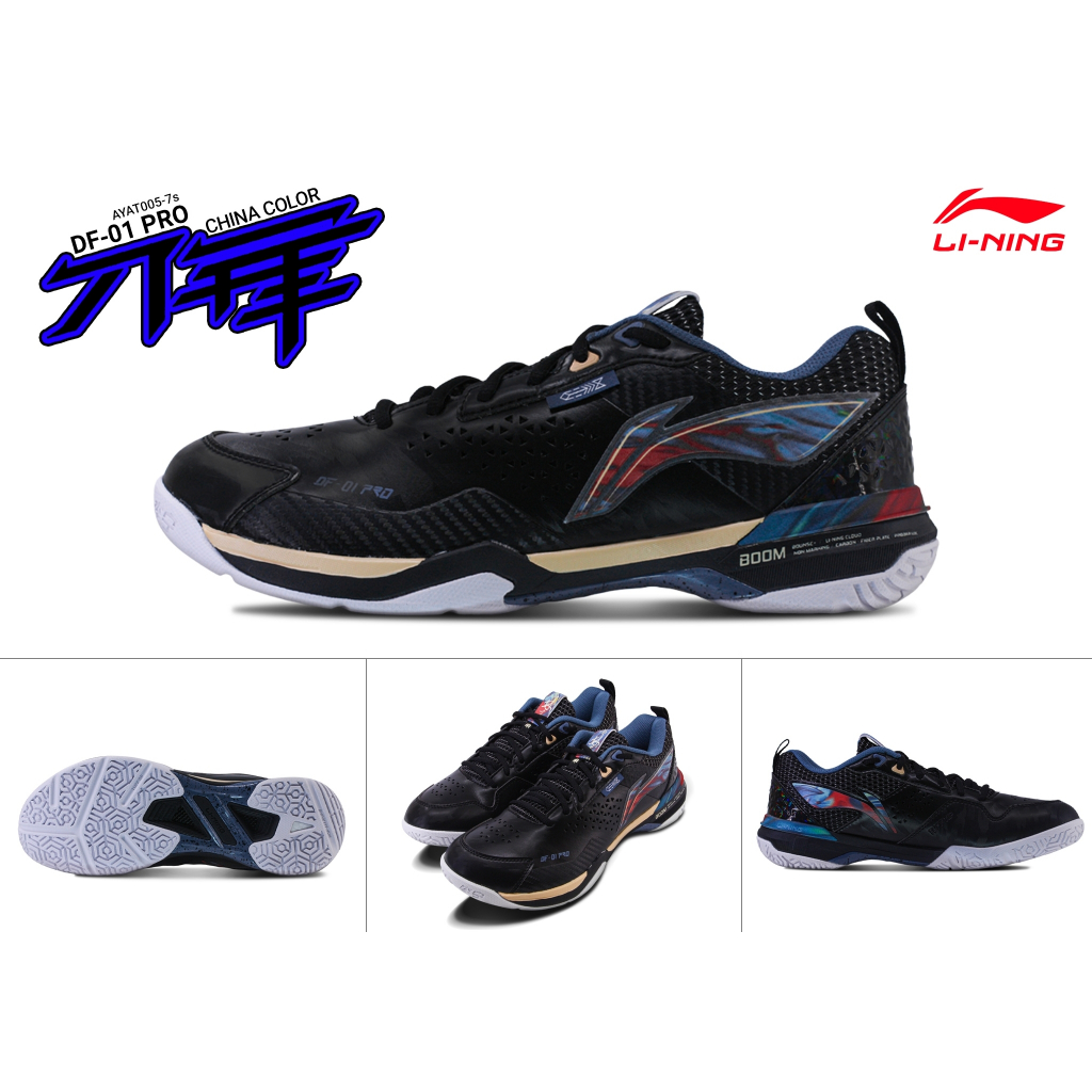 LI-NING BLADE PRO / DF-01 PRO (AYAT005-7S) BADMINTON SHOES รองเท้า ...