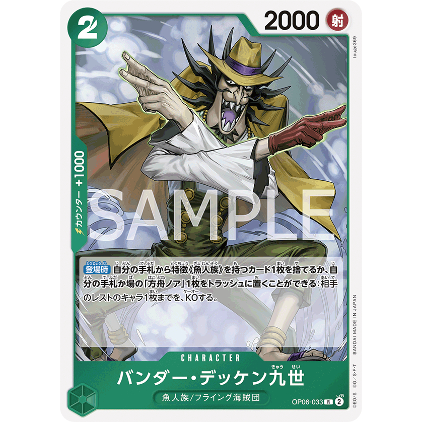 [One Piece Card Game OP-06] แยกใบการ์ดวันพีซระดับ RARE (R) | Shopee Thailand