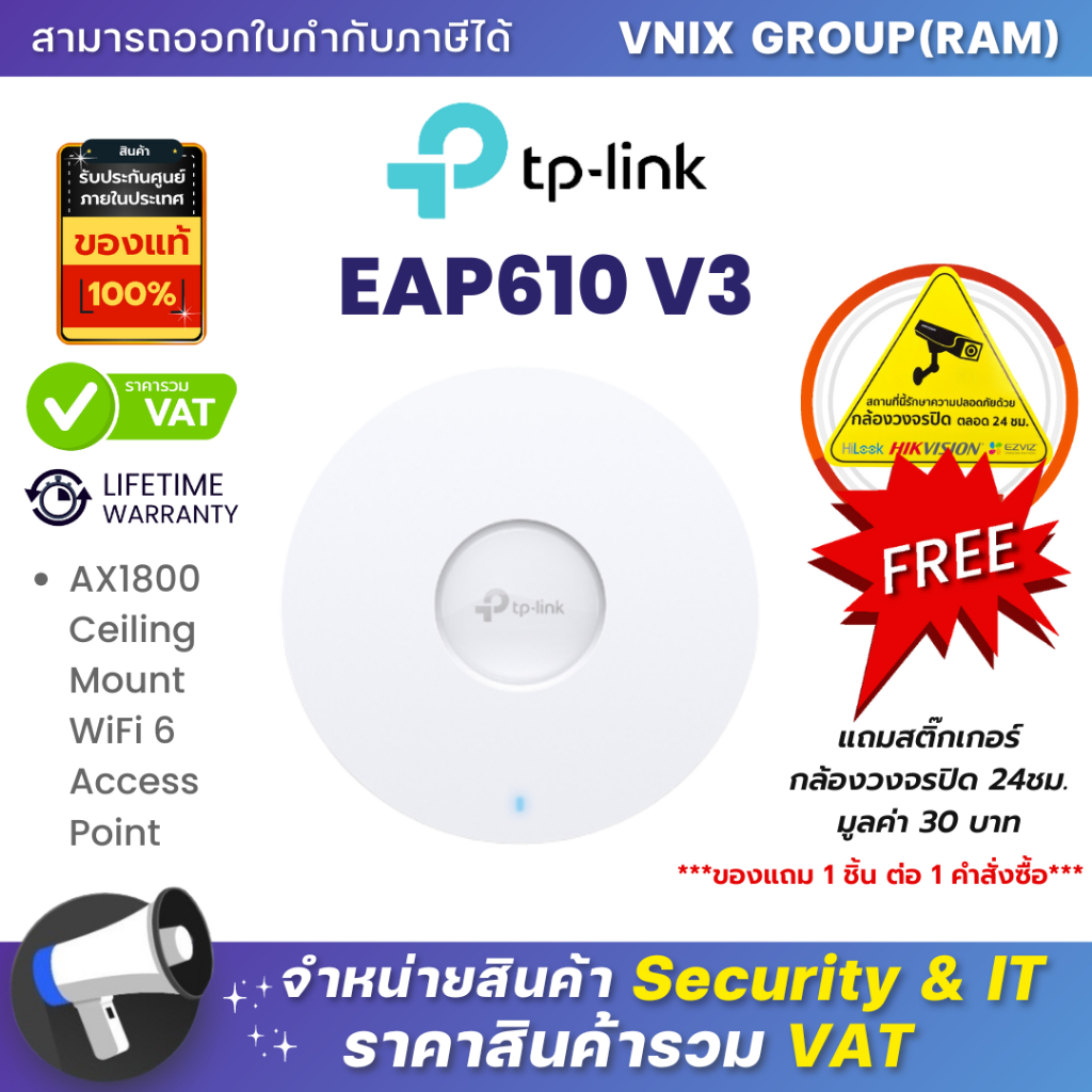 EAP610 V3 TP Link AX1800 Ceiling Mount WiFi 6 Access Point By Vnix ...