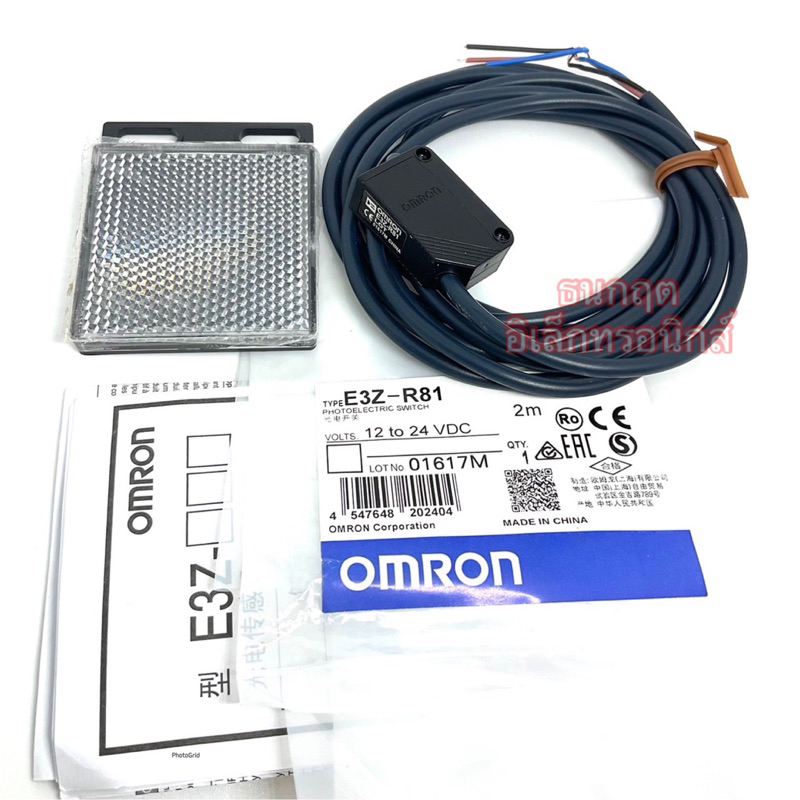 E3Z-R81 OMRON 2M เซ็นเซอร์ โฟโต้ ชนิดPNP-NO (ของใหม่) พร้อมจัดส่งใน ...