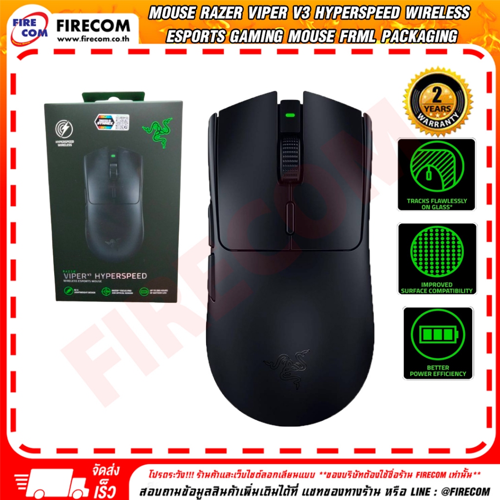 เมาส์ MOUSE Razer Viper V3 Hyperspeed Wireless Esports Gaming Mouse ...