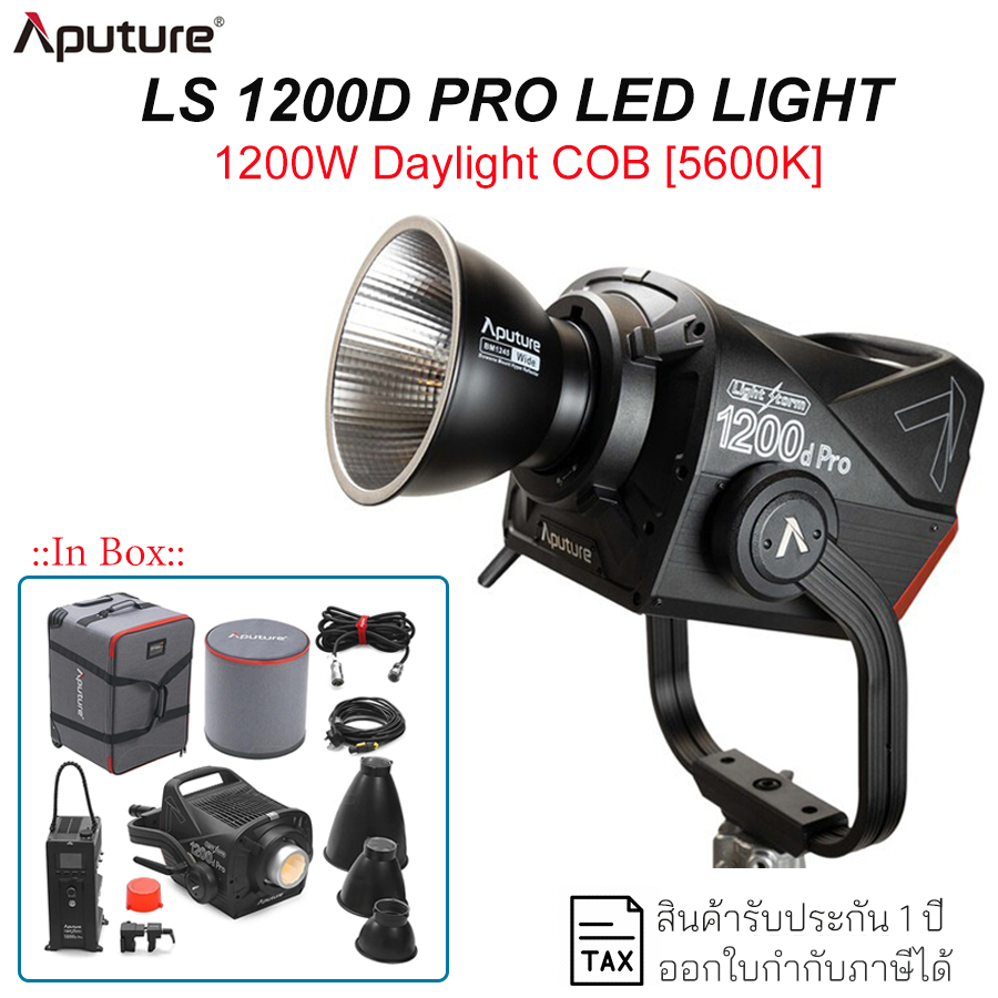Aputure LS 1200d Pro LED Light | Shopee Thailand