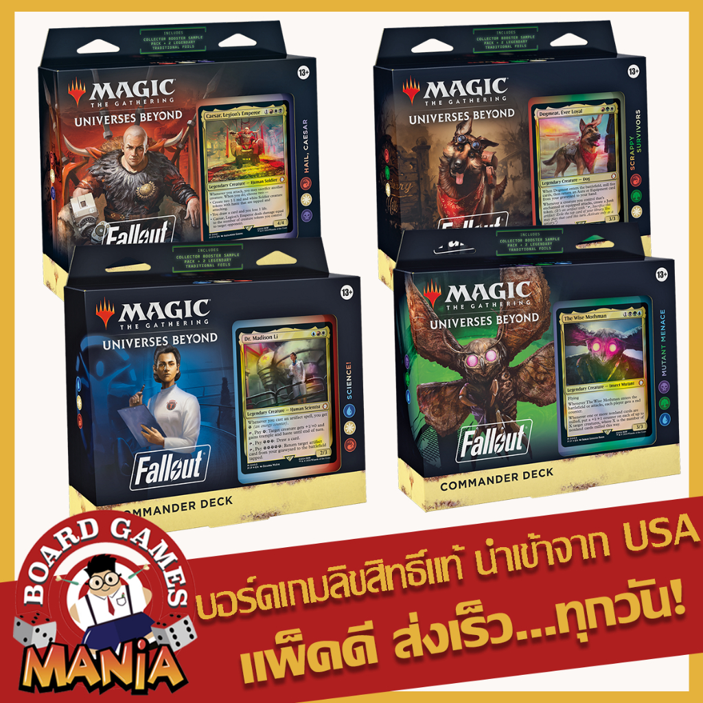 [MTG]Magic The Gathering Fallout Commander Decks Deck (Set of 4 ...