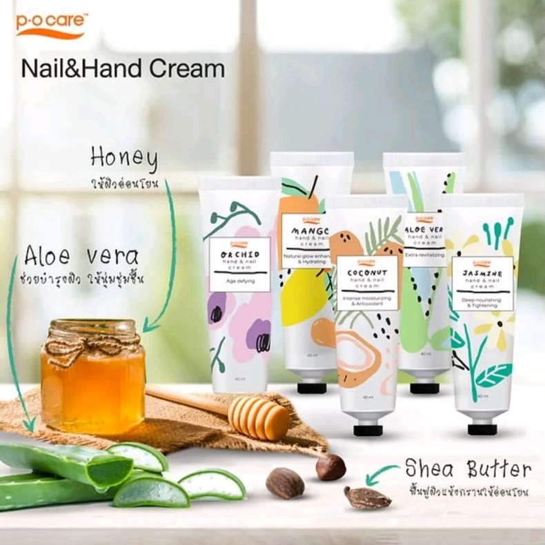 พีโอแคร์ ครีมบำรุงมือและเล็บ Po Care Hand&Nail Cream ขนาด 40 มล. ครีม ...