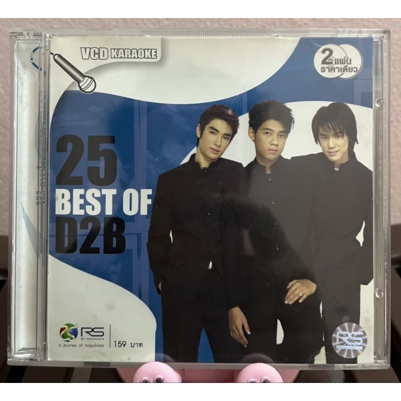 VCD :RS 25 Best of D2B (ดีทูบี) (มือ2) | Shopee Thailand