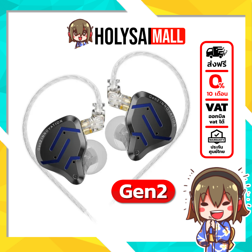 (ประกันศูนย์ไทย) KZ ZSN Pro 2 หูฟัง 2 ไดรเวอร์ 1BA+1DD มอบประสบการณ์การ ...