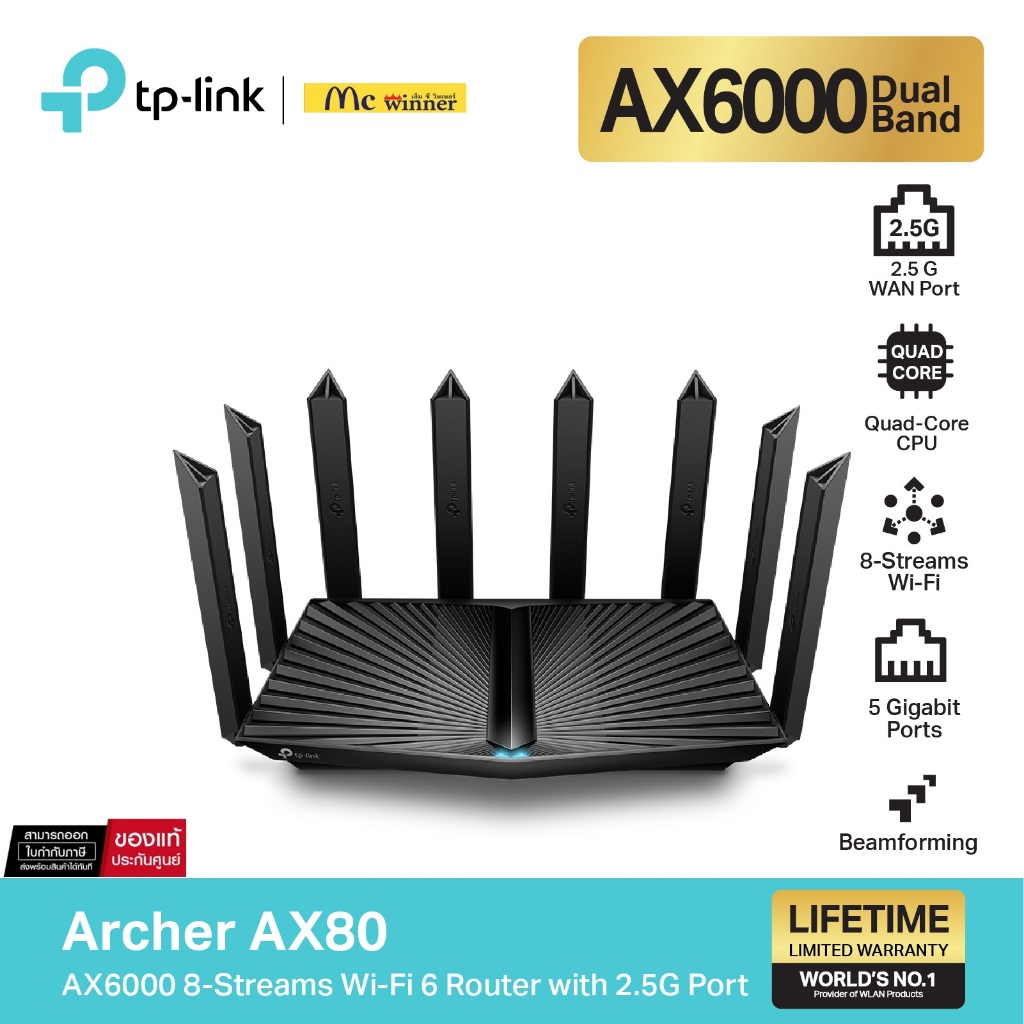 TP-Link Archer AX80 AX6000 8-Stream Wi-Fi 6 Router with 2.5G Port WiFi 6 ดูวิดีโอสตรีมมิ่ง และ ...