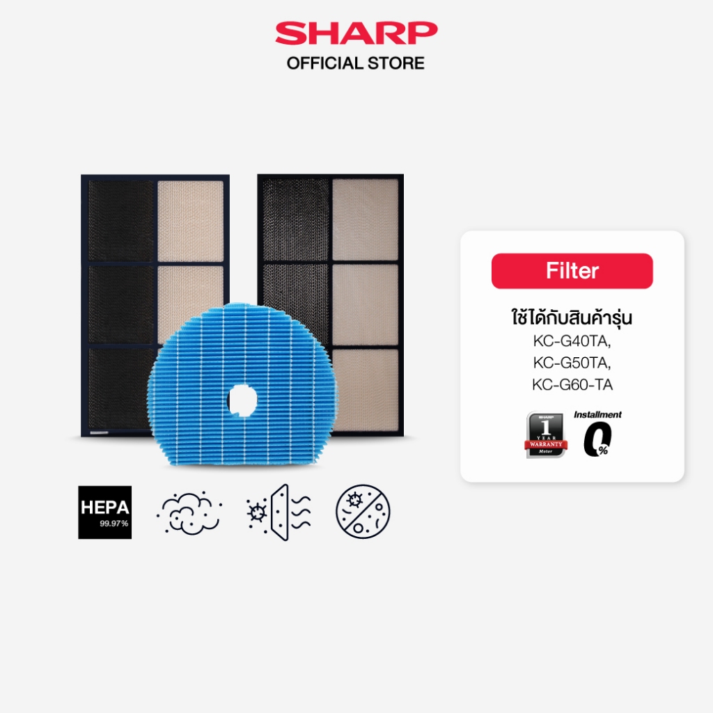 SHARP Filter แผ่นกรองฝุ่น/กรองกลิ่น รุ่น FZ-G40DFE /G60DFE /G60MFE ...