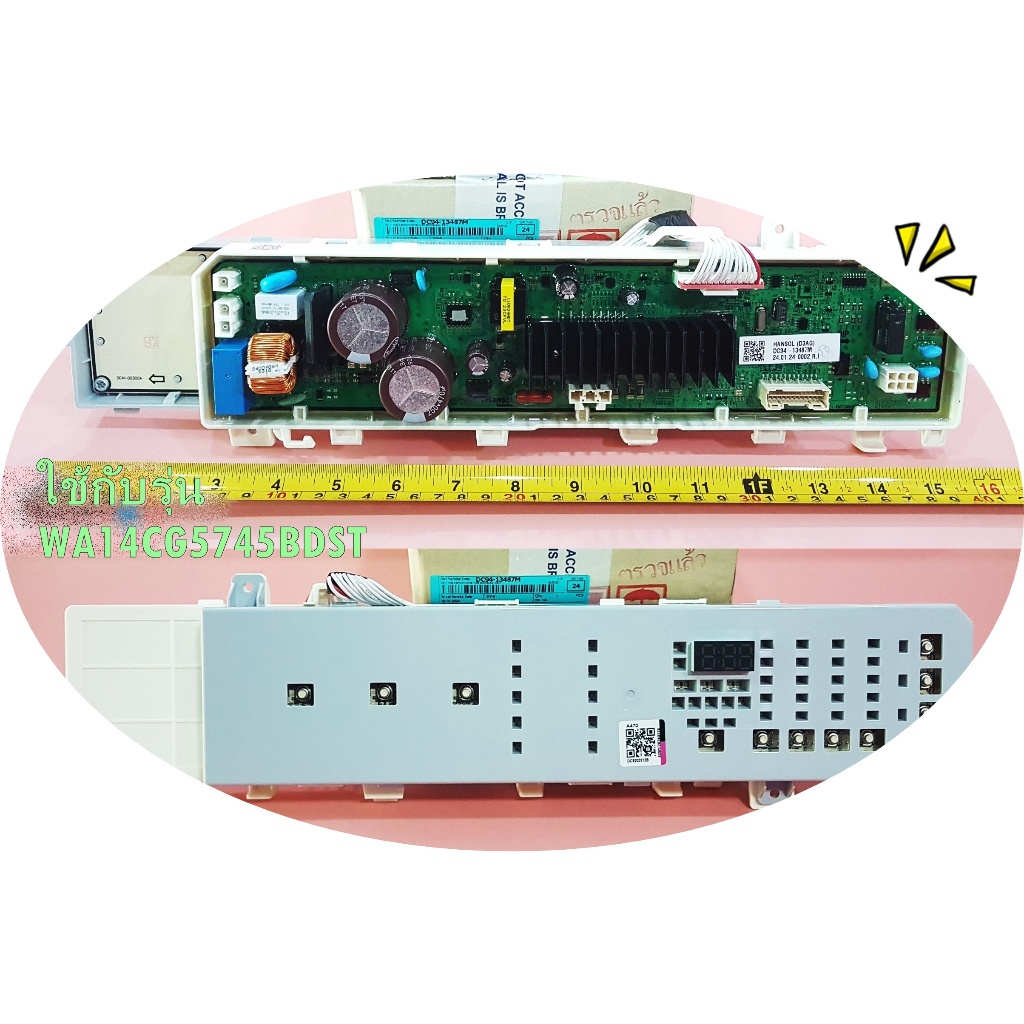 อะไหล่ใหม่/DC94-13487M/SAMSUNG(ซัมซุง) เมนบอร์ด+ดิสเพลย์ เครื่องซักผ้า ...