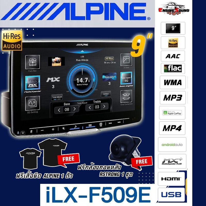 เครื่องเล่น ALPINE รุ่น iLX-F509E ขนาดหน้าจอ 9 นิ้ว 1 DIN เล่นไฟล์เพลง ...