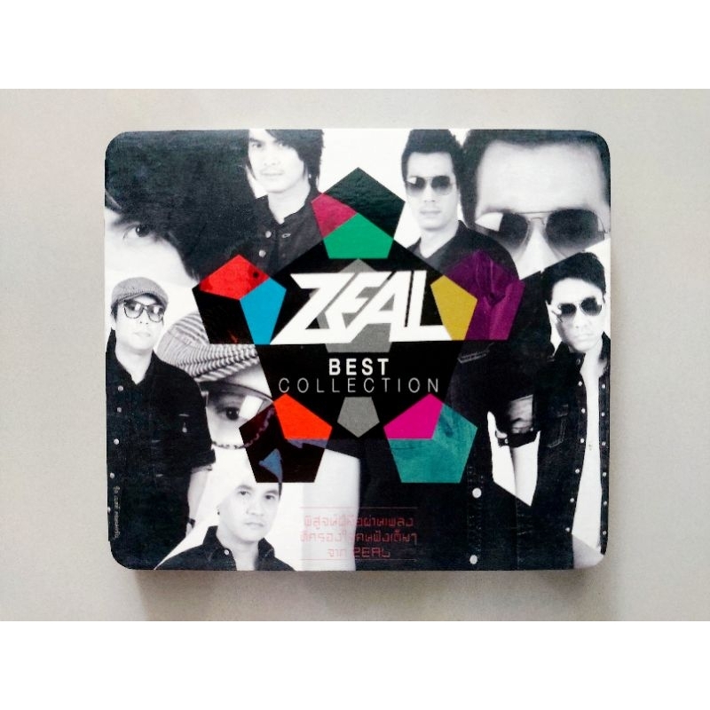 CD ZEAL BEST COLLECTION รวมเพลงฮิต 2CD มือ2สวยครับ | Shopee Thailand
