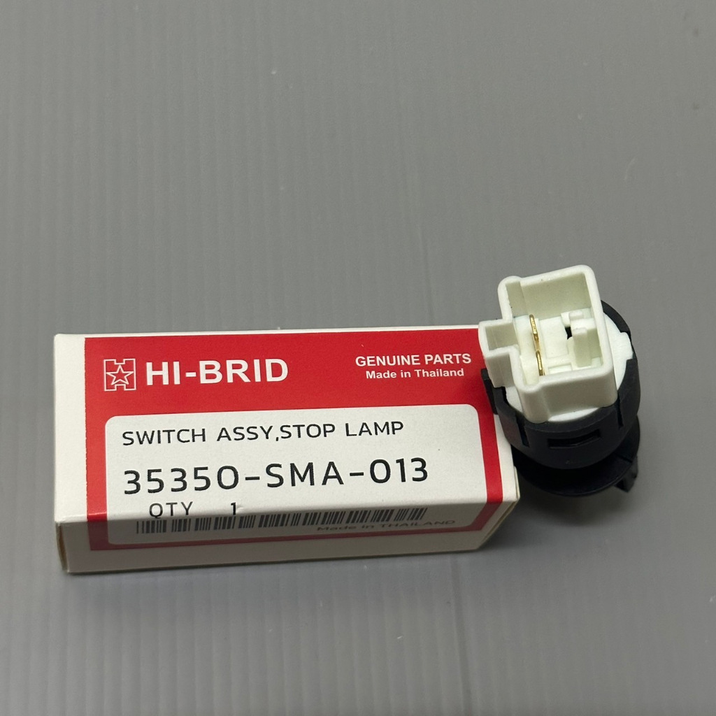 สวิทซ์ไฟเบรค สวิทซ์ขาเบรค ยี่ห้อ HI-BRID HONDA CITY JAZZ CIVIC 2ขา ...