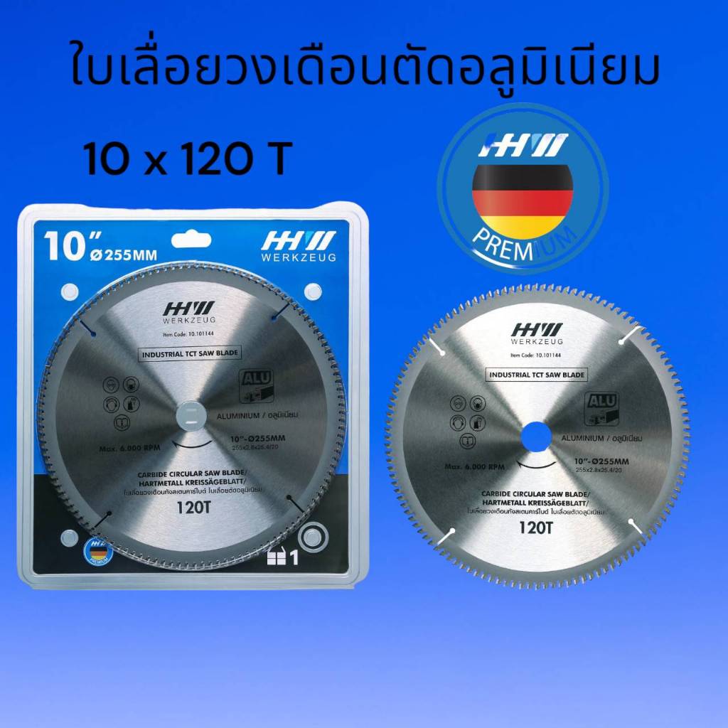 HHW ใบเลื่อยอลูมิเนียม / TCT SAW BLADE ALUMINIUM 10 นิ้ว x 120 T | Shopee Thailand