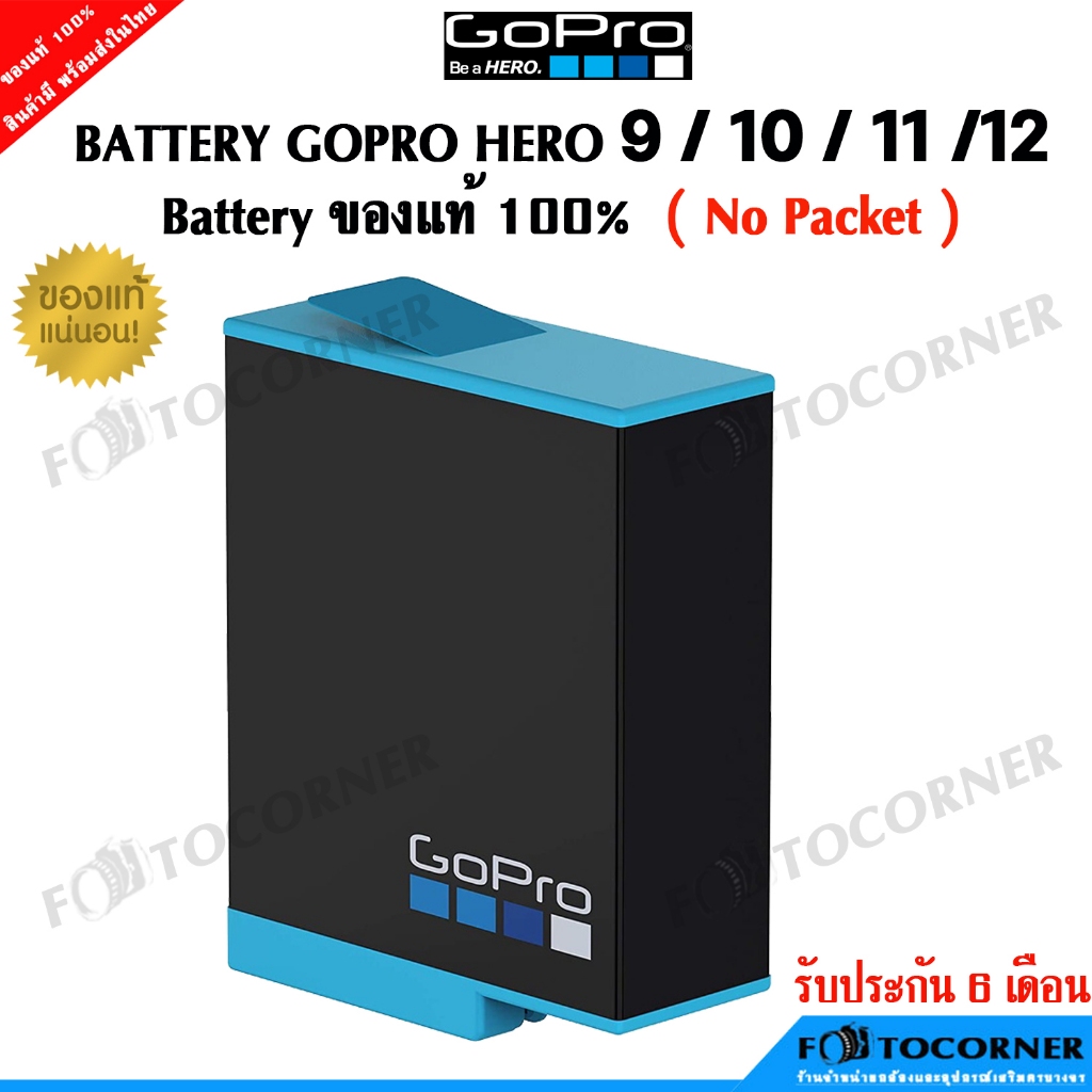 GoPro Hero 12/11/10/9 Black recharger battery แบตเตอรี่โกโปรของแท้ (No ...