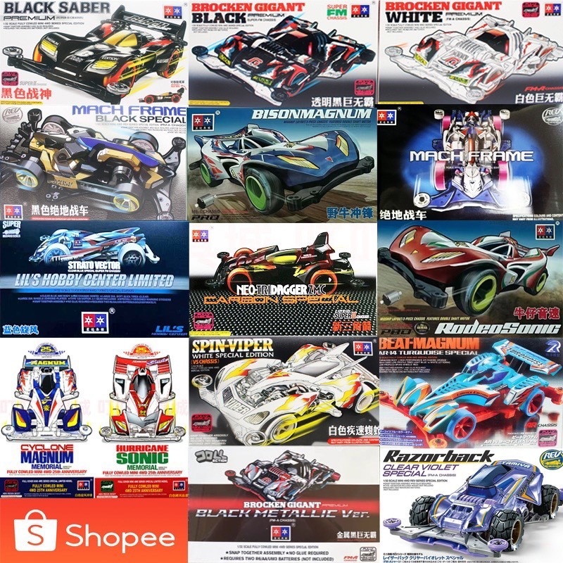 tamiya ราคาพิเศษ | ซื้อออนไลน์ที่ Shopee ส่งฟรี*ทั่วไทย!