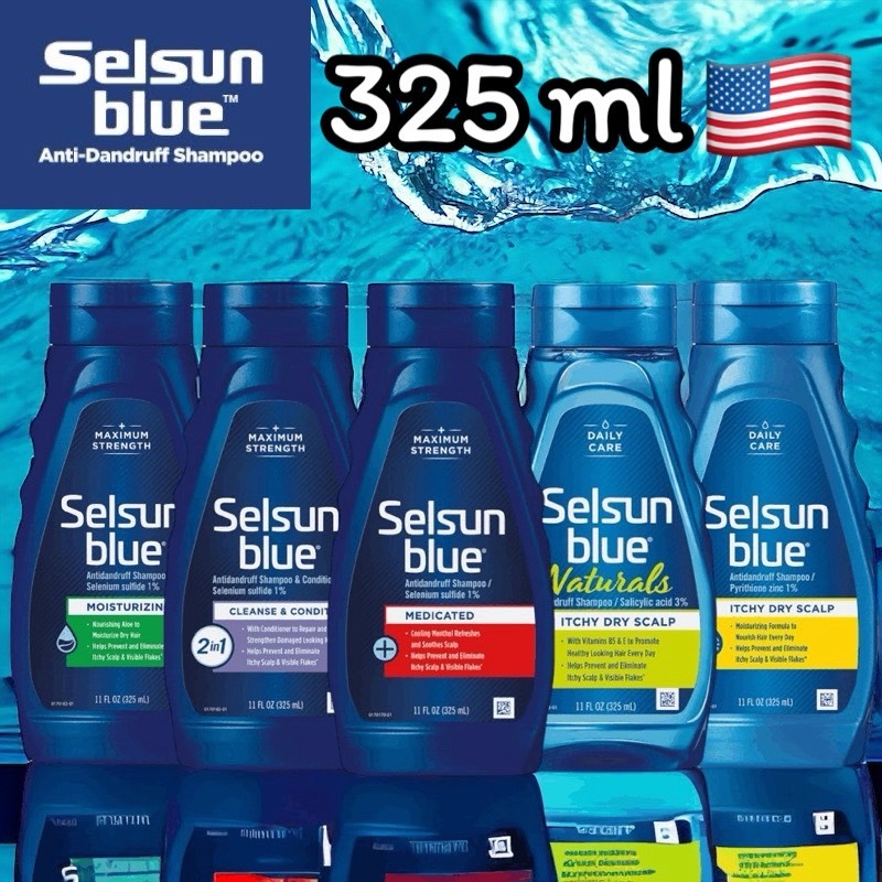 ของแท้🇺🇸 แชมพูขจัดรังแค Selsun Blue Medicated Max Strength Dandruff ...