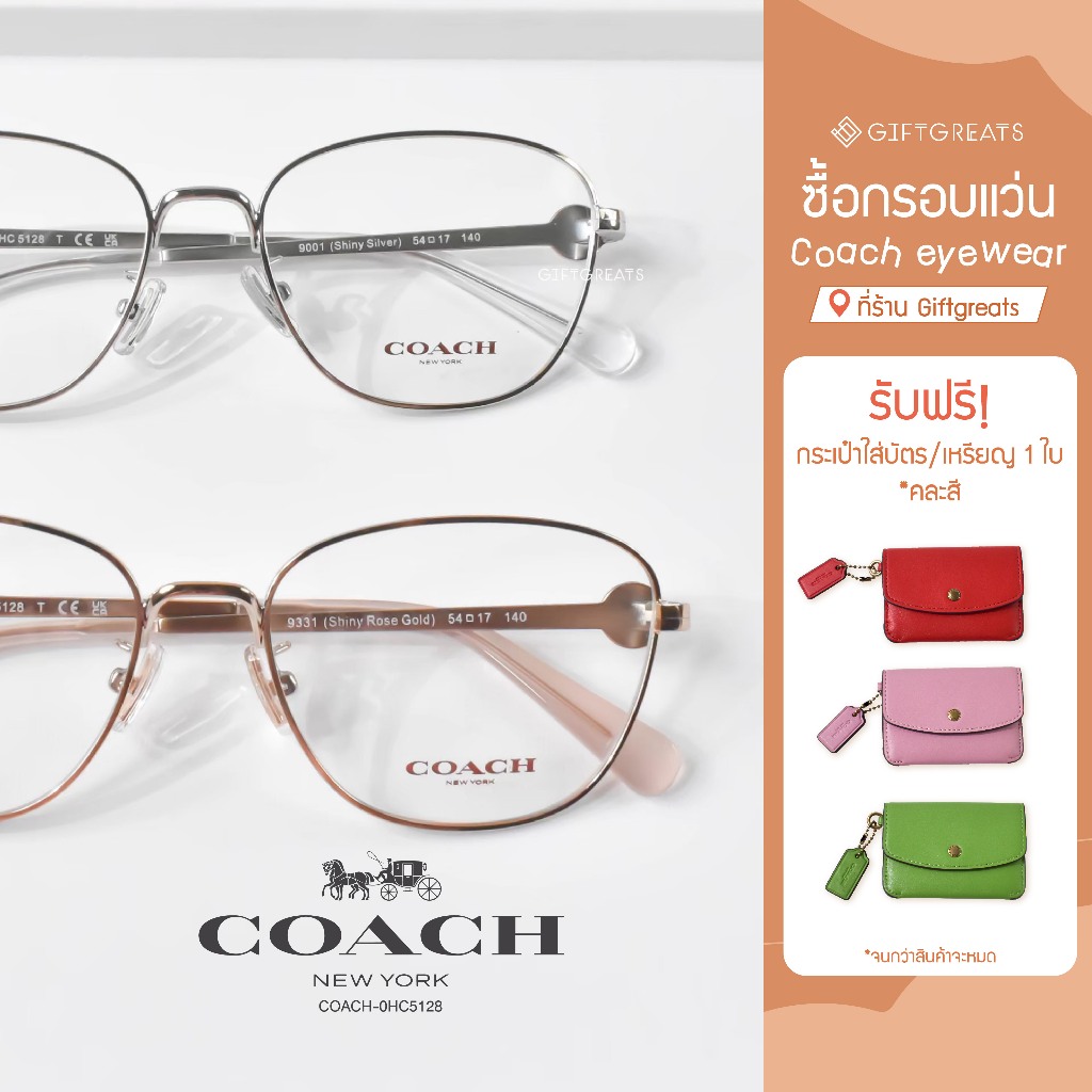 แว่น COACH รุ่น 0HC5128 COACH Eyewear กรอบแว่นพร้อมเลนส์กรองแสง | Shopee Thailand