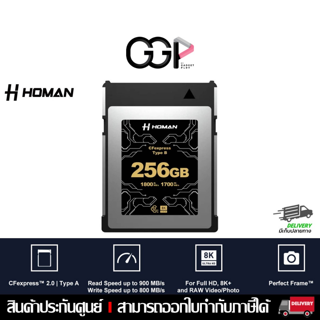 [กรุงเทพฯ ด่วน 1 ชั่วโมง] Homan CFexpress Card Type-B การ์ดหน่วยความจำ ประกันศูนย์ไทย | Shopee ...