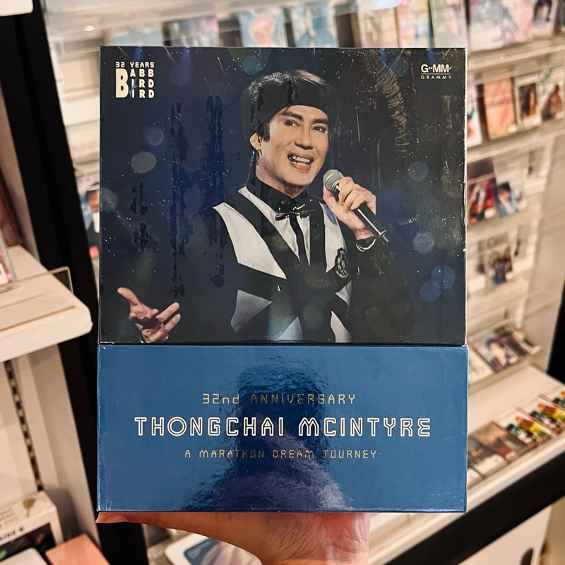 ดีวีดี Box คอนเสิร์ต Concert Bird Thongchai - 32nd Anniversary Thongchai Mcintyre: A Marathon ...