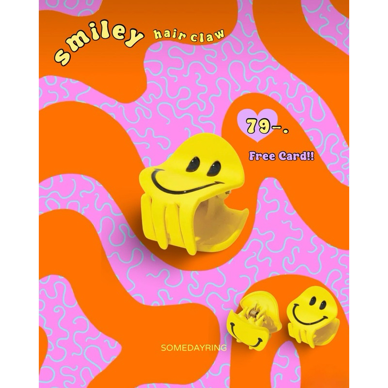 smiley hair claw **ฟรีแพคการ์ด | Shopee Thailand