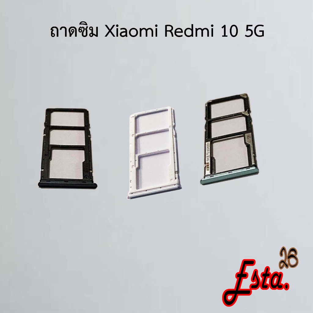 ถาดซิม [Sim-Tray] Xiaomi Redmi 10 5G,Redmi 12,Redmi 13,Redmi 13c,Redmi ...