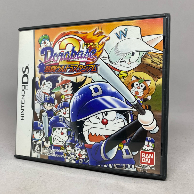 Dorabase 2 Nettou Ultra Stadium (NDS) | Nintendo DS | Original Japan ...