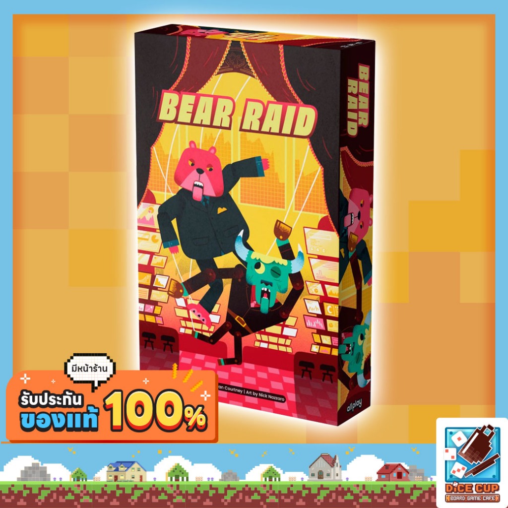 [ของแท้] Bear Raid Board game | Shopee Thailand