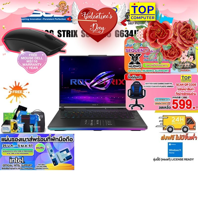 [แลกซื้อKB216/MS116][กดซื้อ GAMING CHAIR 599.-]ASUS ROG STRIX SCAR 16 ...