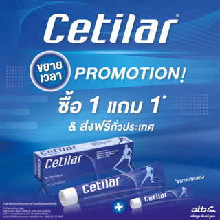 cetilar cream ราคาพิเศษ | ซื้อออนไลน์ที่ Shopee ส่งฟรี*ทั่วไทย!