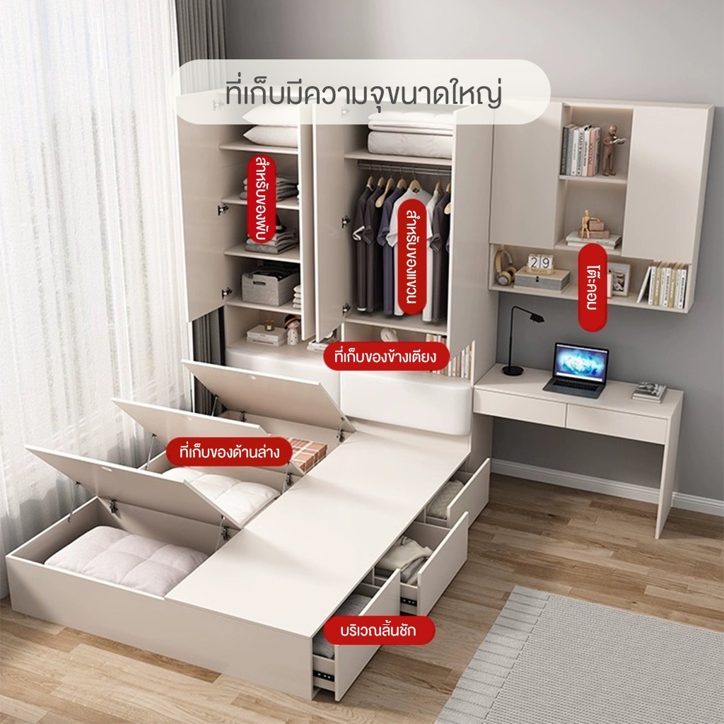 MOLESUN เซ็ทเตียงนอนพร้อมตู้เสื้อผ้า สไตล์โมเดิร์นเรียบง่าย (ติดตั้งฟรี ...