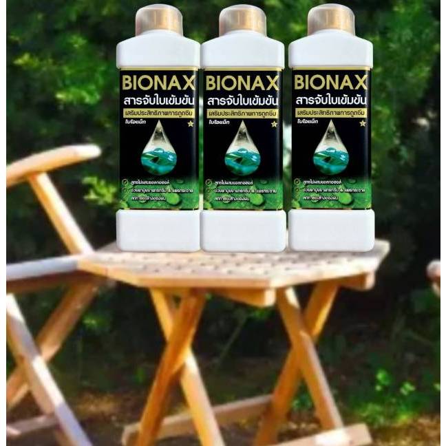 BIONAX สารจับใบเข้มข้น แพ็ค 3 ลิตร | Shopee Thailand