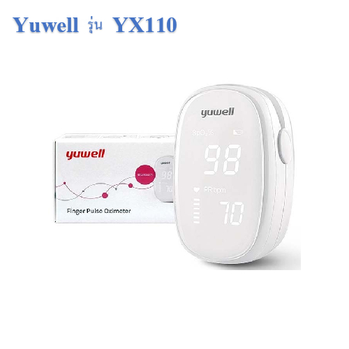 Yuwell เครื่องวัดออกซิเจนปลายนิ้ว รุ่น YX110 ประกัน 2 ปี / Yuwell รุ่น ...