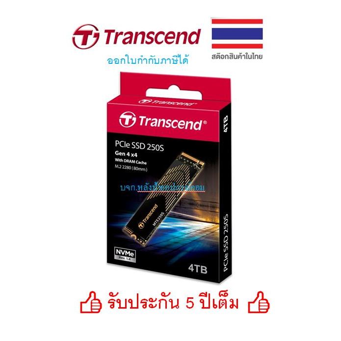 Transcend 4TB PCIe NVMe M.2 SSD MTE250S :Gen 4X4 * รับประกัน 5 ปี ออก ...