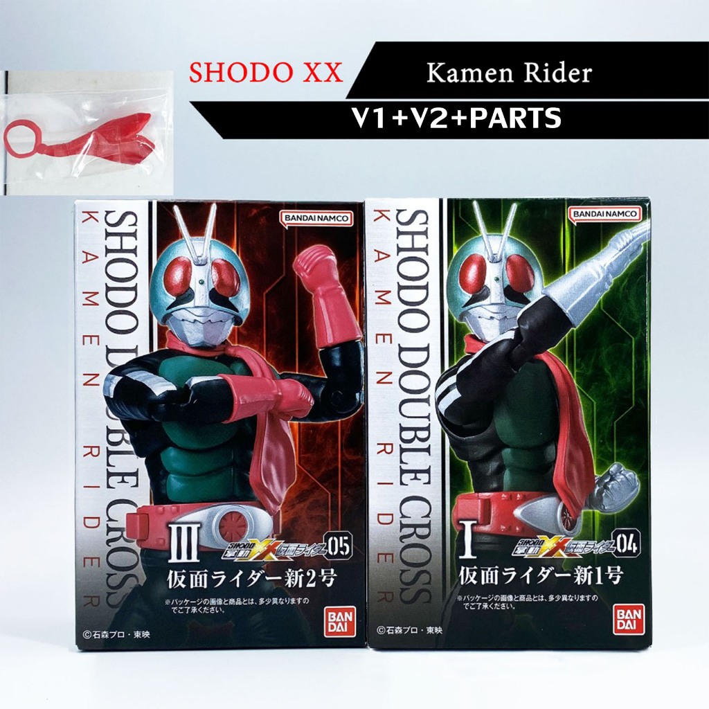 V1 V2 Bandai Shodo XX 4 5 มดแดง Masked Rider Kamen Rider ShodoXX 04 V1 XX4 05 XX5 | Shopee Thailand