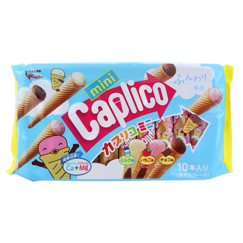 Glico Mini Caplico มี2รส ช๊อคโกแลต,สตอเบอรี่ | Shopee Thailand