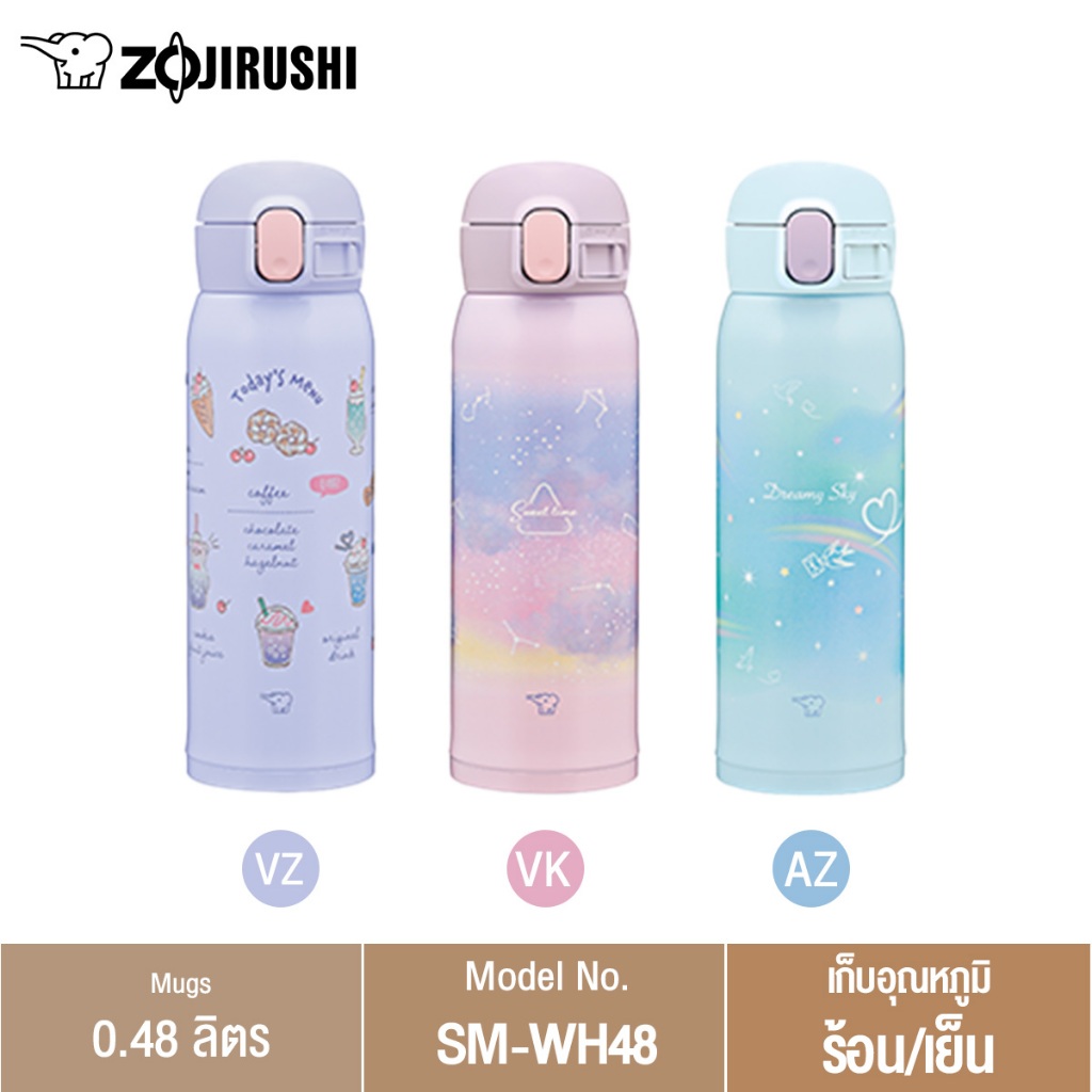 Zojirushi กระติกน้ำสุญญากาศเก็บความร้อนและความเย็น ขนาด 480ml รุ่น SM-WH48 | Shopee Thailand