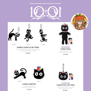 [พร้อมส่ง] 2024 TEN FIRST FAN-CON [1001] OFFICIAL MD - CANELE GRIP TOK ...
