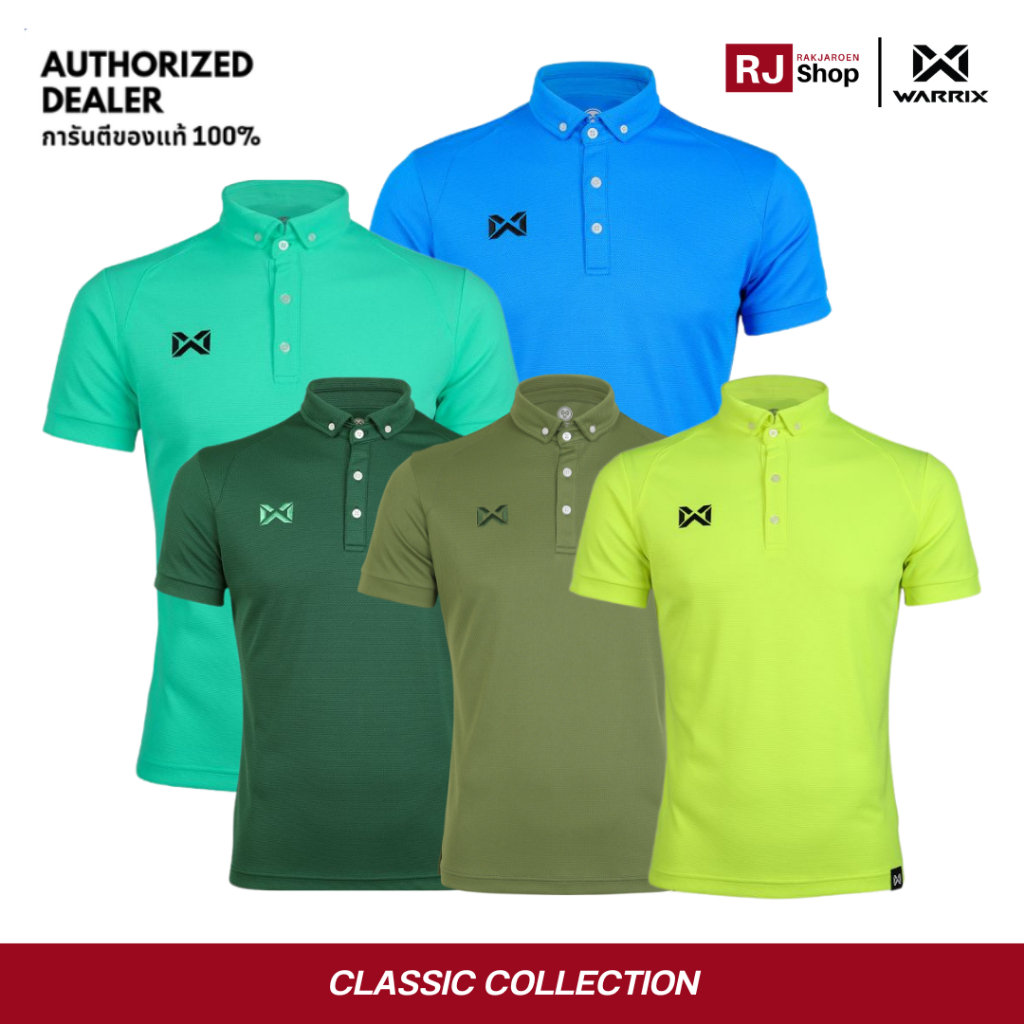เสื้อโปโล WARRIX - รุ่น CLASSIC (WA-3315N) | Shopee Thailand