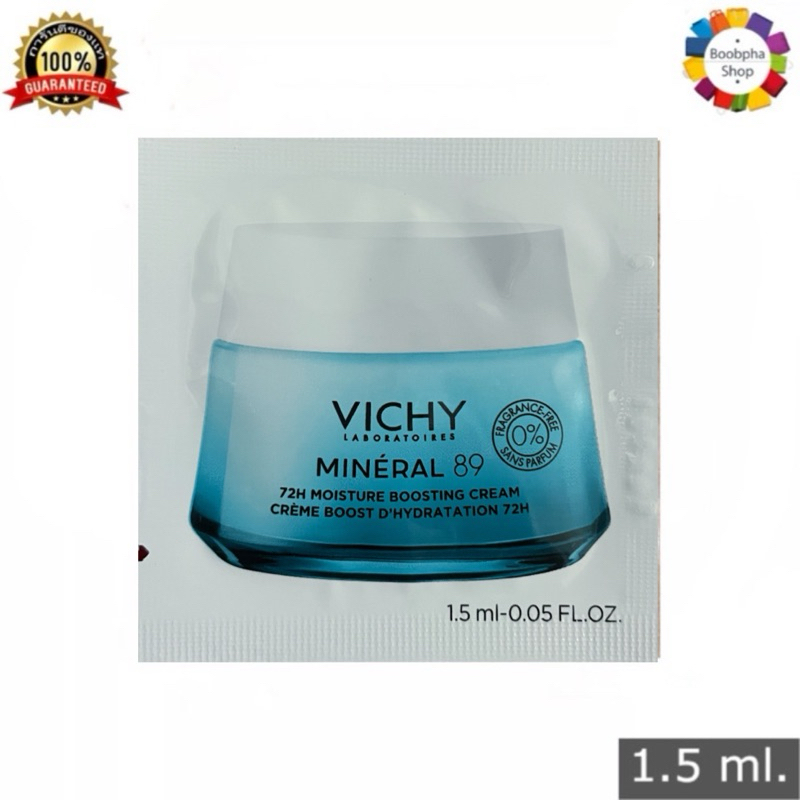 Vich y Mineral 89 72H Moisture Boosting Cream 8x 1.5 ml วิชี่ มิเนอรัล ...
