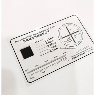 แผ่นใสมาตราฐานเพื่อตรวจสอบงาน, Ruler Microscope Micrometer Calibration ...