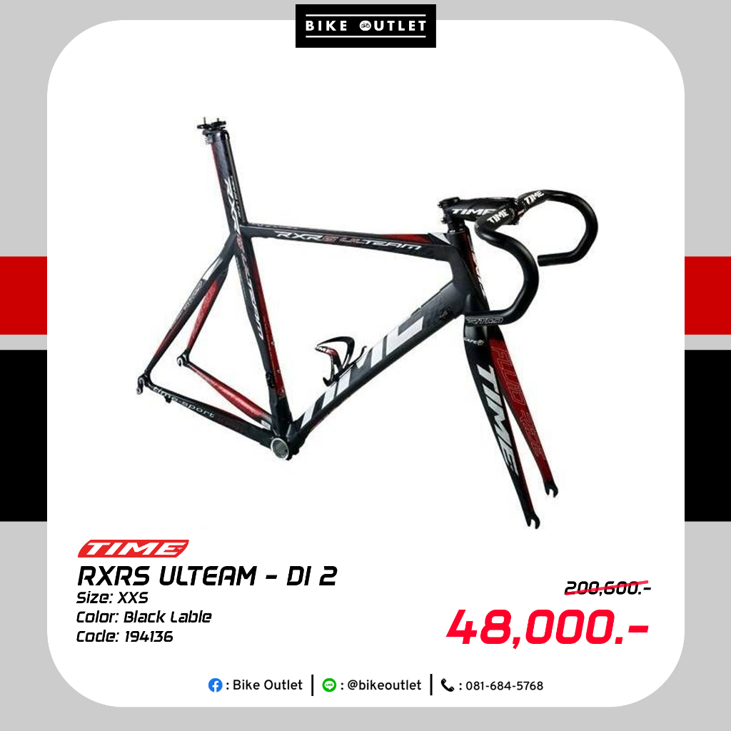 เฟรมจักรยานเสือหมอบ TIME รุ่น RXRS ULTEAM - DI2 2012 | Shopee Thailand