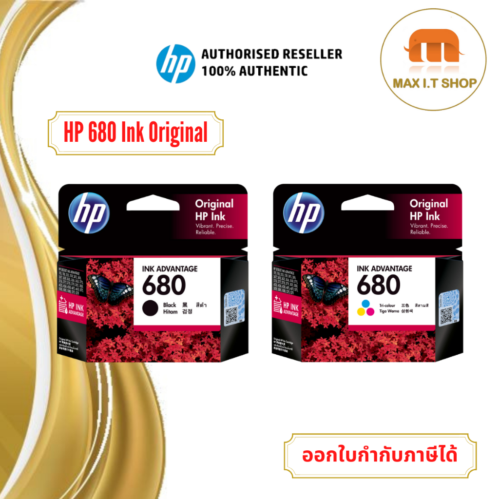 หมึกพิมพ์อิงค์เจ็ท HP Ink 680 Ink Cartridge สินค้าแท้จาก HP Thailand ...