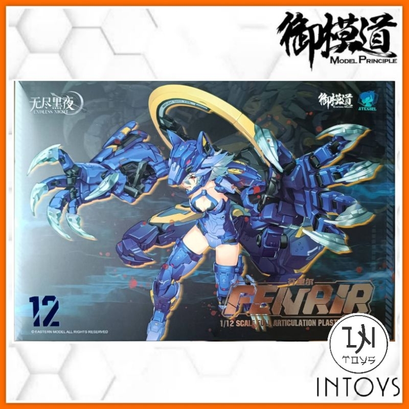 E-MODEL ATK-Girl 12 Werewolf Fenrir (PLASTIC MODEL KIT) [ MORSTORM x E ...