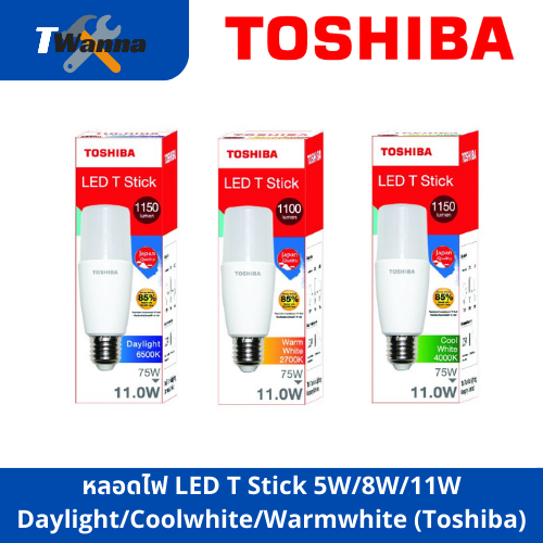 หลอดไฟ LED T Stick 5W/8W/11W Daylight/Coolwhite/Warmwhite (Toshiba ...