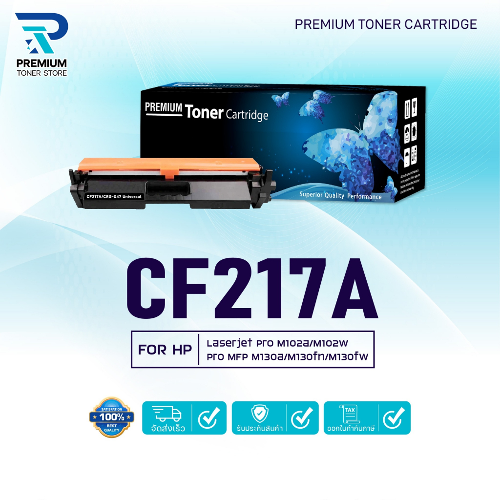 หมึกเทียบเท่า CF217A 217A 217 217A 217 17a 17 FOR HP Pro M102a M102w ...