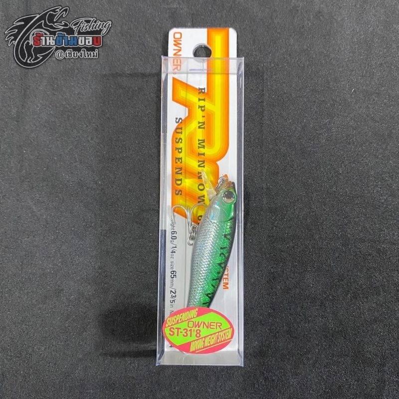 เหยื่อปลอม Owner Cultiva Rip’n Minnow 65 SP | Shopee Thailand