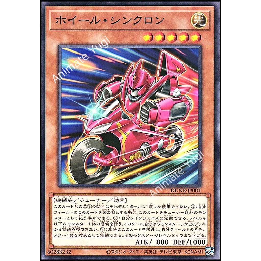[ YUGI N-R แยก ] Duelist Nexus [ DUNE-JP ] การ์ดยูกิ n-r แยกใบแท้ เลือกได้ Yu-Gi-Oh การ์ดยูกิ ...