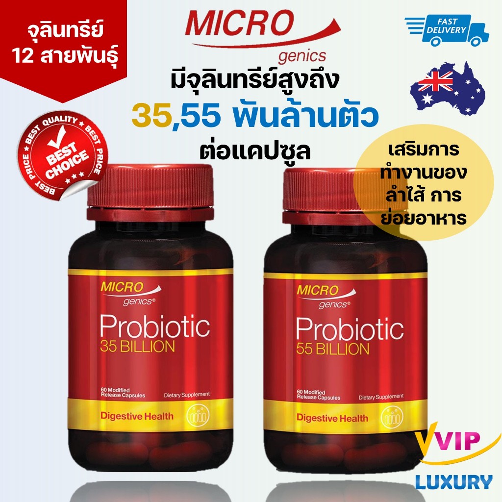 exp12/2025 จุลินทรีย์โปรไบโอติก Microgenics Probiotic 55 Billion 60 ...