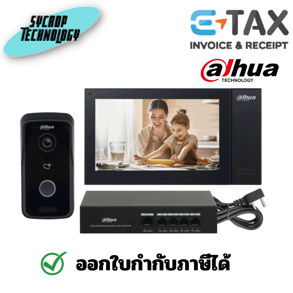DAHUA Intercom Door Station & Indoor Monitor รุ่น DHI-KTP02 อินเตอร์คอม ...
