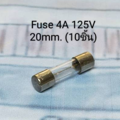 FUSE 4A 125V 5 x 20mm. (10ชิ้น) | Shopee Thailand